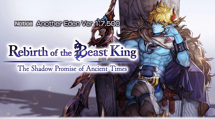 Rebirth of the Beast King: The Shadow Promise of Ancient Times ...